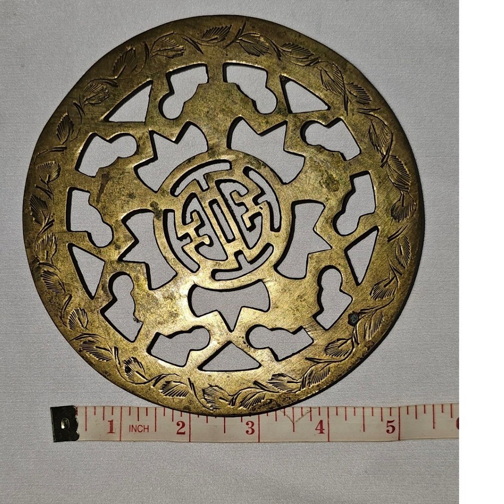 Kitchen | Vintage Brass Trivet Round Footed India 385j Shou Symbol ...